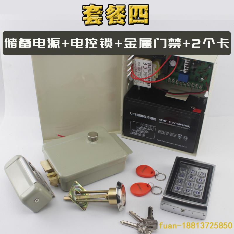 智能电子门禁刷卡系统1073喷漆电控锁12V楼宇小区防盗家用电磁
