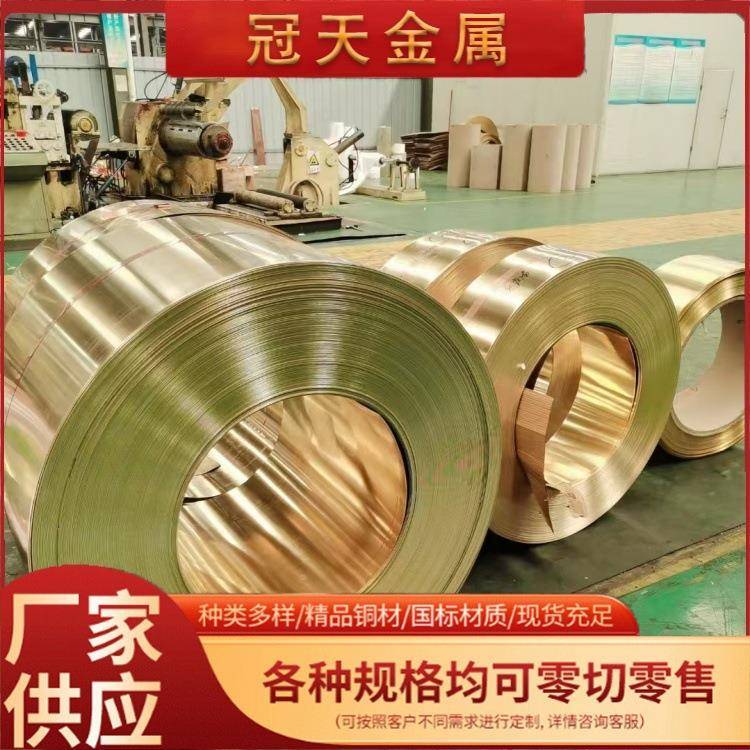 H65铜皮箔硬冲压铜材 精密h62软态拉伸黄铜片薄 C2680 H68黄铜带