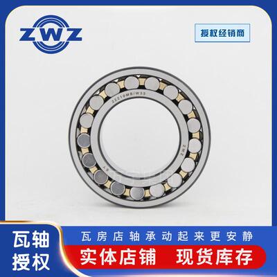 瓦房店24024CAK30/W33 C3调心滚子轴承工程机械三类轴承
