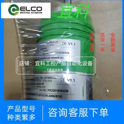 ELCO宜科PAM58C10-BF6XXR-4096/8192 编码器现货正品