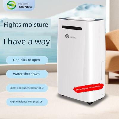 松岛除湿机卧室地下室家用除湿机小型除湿机吸湿除湿干燥机28E