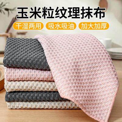 Kitchen-specific cleaning cloth that doesn't absorb oil and