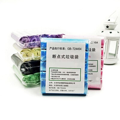5 Rolls of Colored Disposable Trash Bags for Home Bathrooms,