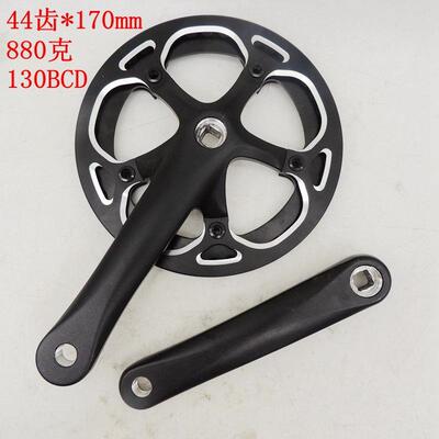 44齿170mm折叠自行车铝合金牙盘曲柄 170mm方孔曲柄 130BCD双护盘