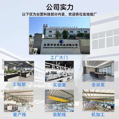 纸防爆膜胶带皮革复合克涂布机 扑DIL牌纸布白面牛卡纸镀铝高架涂