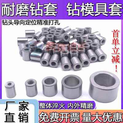钻套钻模套内径17/17.2/17.5/17.6/17.9外径25高度15轴套钢套衬套