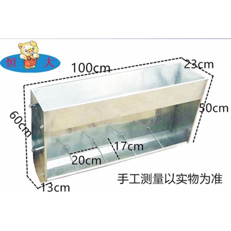 优质镀锌单面猪用加大加厚小猪食槽仔猪补料槽畜牧养殖场器械