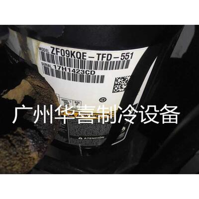 ZF09K4E-TFD-556 ZF09KQE-TFD-551原装谷轮3匹低温冷冻冷库压缩机
