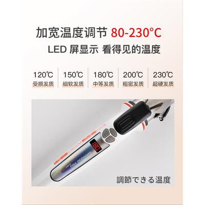 理发店发廊专用38号宫村浩气电卷发棒发型师40mm大卷不伤发负离子