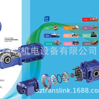 住友齿轮箱进口重载减速机日本减速机PHD9060R3-RLT减速机SUMITOM