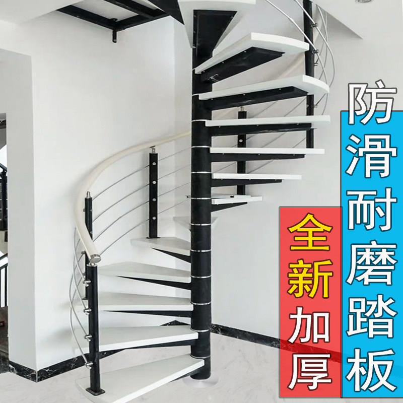 旋转楼梯室内阁楼小型整体覆式别墅家用中柱实木loft公寓转梯定制