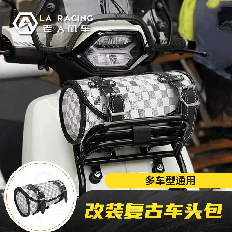 适用摩托车踏板车复古车型改装车头包前货架包电动车前后尾挂包