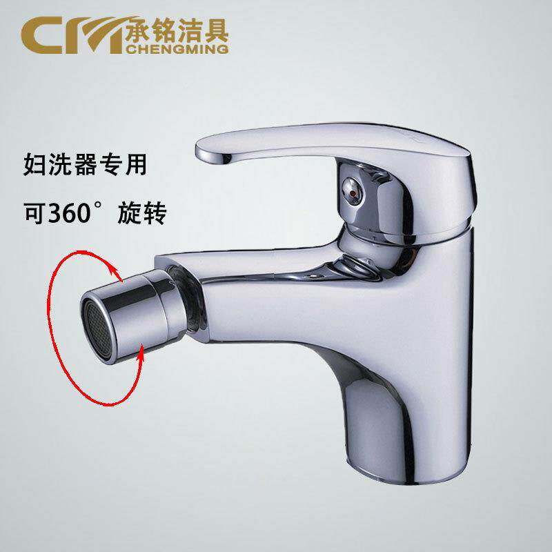 铜妇洗器冷热水龙头 净身盆洁身器360°可旋转高档妇洗龙头