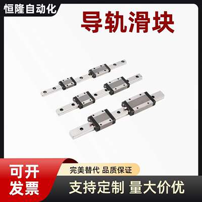 直线导轨IAC12/IAC11-H6 H8 H10-L40 L50 L60 L70 L90 L100 L130