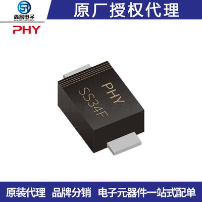 叠层片式高频电感 VHF160808H39NJT 39nH 300mA ±5% 0603