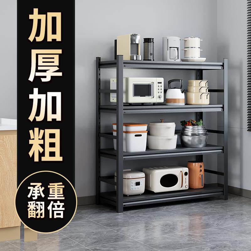 多功能落地厨房置物架微波炉收纳层架家用钢制储藏室货架简易整理