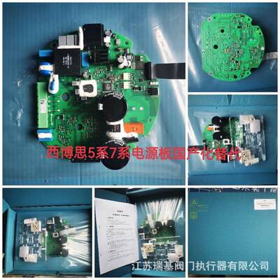 西博思电源板经济型2SY5012-ZY34西博思电动执行器销售厂家
