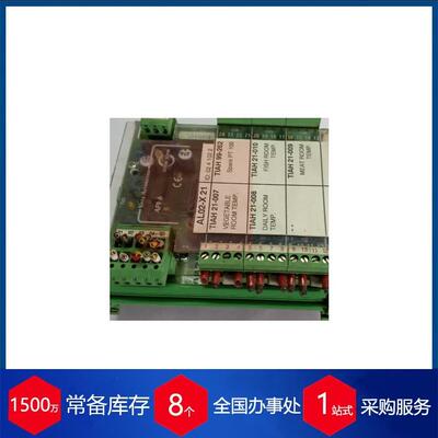 供应德国Stein Sohn控制器a067.7 mtbus