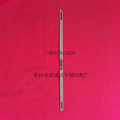 【不锈钢，420J1不锈钢，碳钢镀镍】综丝，织带综