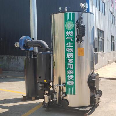0.7吨质生物颗粒压可热UGX水锅炉以带常多少平方米采暖？