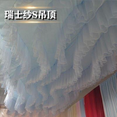 新款婚庆吊顶造型s成品纱幔婚礼酒店舞台波浪云顶顶部纱幔装饰