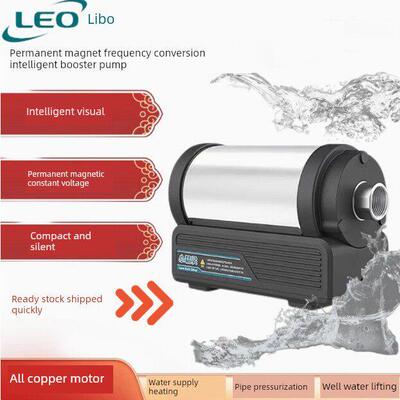 娄Elf Mtc370永磁变频增压泵不锈钢家用全自动增压泵