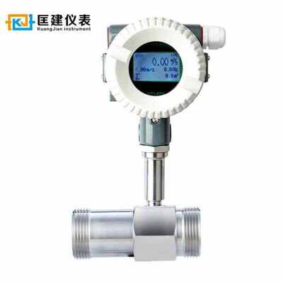 匡建仪表CONJANTLWGY智能涡轮流量计测量水油牛奶液体流量传