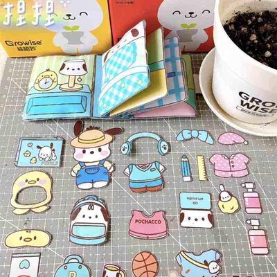 Sanrio Kawali My Melody Cinnamoroll Pochacco Pompompurin er