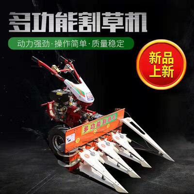 割玉米秸割秆割型倒机全自动小水稻收割机多RTW功能草机苜蓿晒机