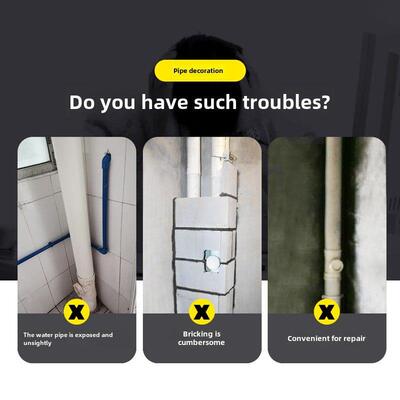 防水涂料管道装饰覆盖美化浴室厨房阳台下水管道阻塞装饰覆盖丑陋
