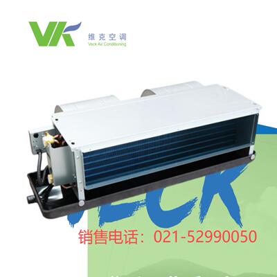 全国联保VK维克风盘带回风箱VFC风机盘管中央空调卧式暗装末端