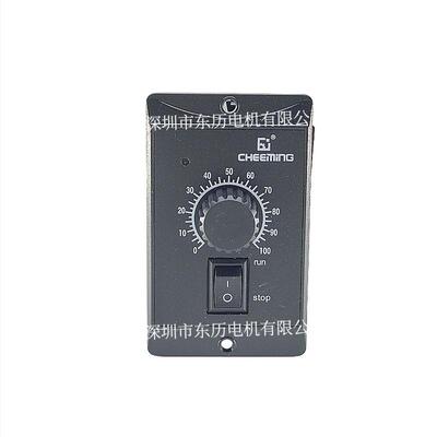 CHEEMING电机专用调速器US5200-02单相220V 220W马达控制器