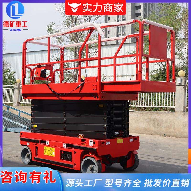 14米电动液压升降平台 自行走剪叉式四轮高空作业登高车