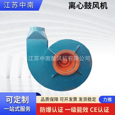 中南风机 MJG型煤气加压离心鼓风机 煤气加压变频防爆鼓风机