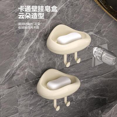 High-Aesthetics New Cloud-Shaped Soap Box, Sink Soap Holder,