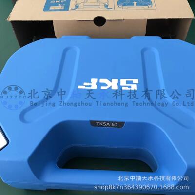 瑞典S-K-F TKSA51旋转激光对中仪TKSA51蓝牙红外对中仪