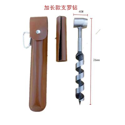 户外手工钻头木工手动支罗钻庇护所打孔钻头Hand Auger W rench