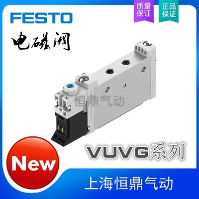 气动电磁阀 566457 VUVG-L10-M52-RT-M5-1P3 全新销售