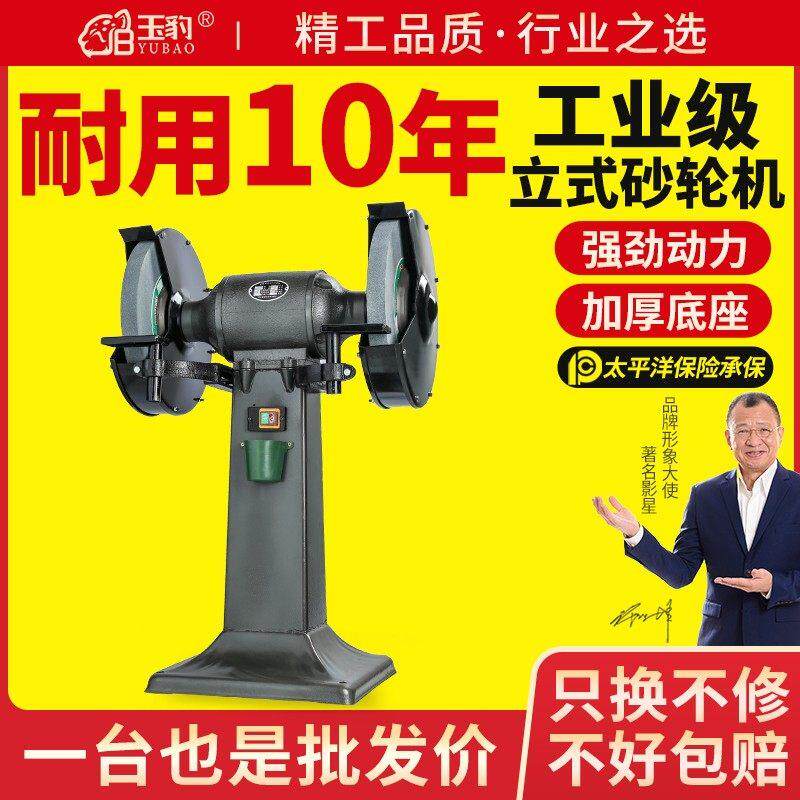 砂轮机重型工业级落地台式立式除尘式家用小型打磨电动沙轮磨刀机