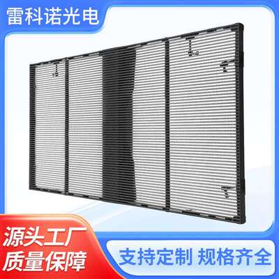 LED酒吧屏KTV室内透明屏LED酒吧冰屏P3.91室内外led显示屏厂家