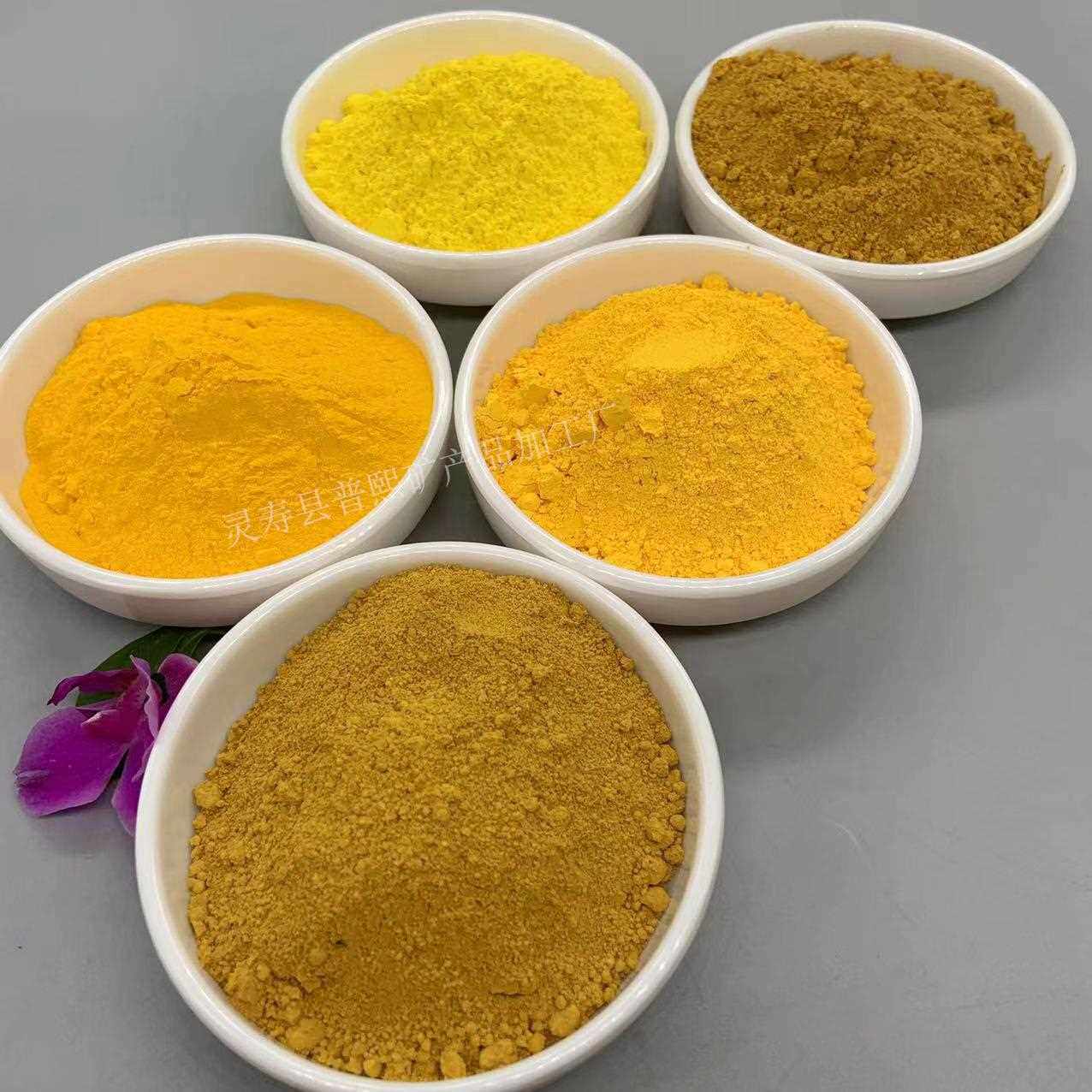 新款直销塑料橡胶用铁黄颜料 氧化铁黄颜料 混凝土地砖用铁黄耐酸