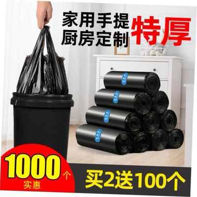 Garbage bags portable kitchen large trash can plastic bag
