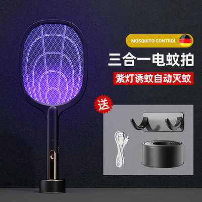 电蚊拍充电式家用强力灭蚊灯二合一驱蚊神器打苍蝇拍蚊子电网1766