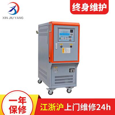 厂家直供模温机油式模温机模具温度控制机200度油加热24KW
