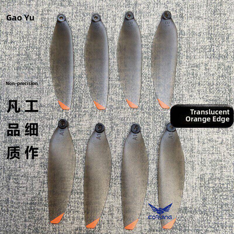 通用无人机扇叶遥控玩具直升飞机螺旋桨风叶翅膀无人机配件送螺丝