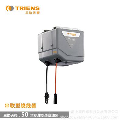 TR-2天骅气鼓电水鼓组合鼓T-2合13合1串联型伸缩R绕线器鼓卷 线器