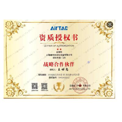 型号亚德铝合金标-准气缸客SC00100-S2阿尔泰客XGF气动器材