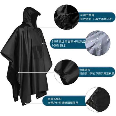 Sky cape, adult outdoor hiking raincoat 斗篷户外徒步旅游雨衣