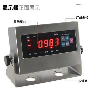 重仪XK190-A表不锈仪表上钢海XK90-称A12ESS稳定防抖地磅1称重显