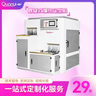 热门热销制鞋鞋机设备螺旋式涡流式循环式湿热定型机热柜加硫机